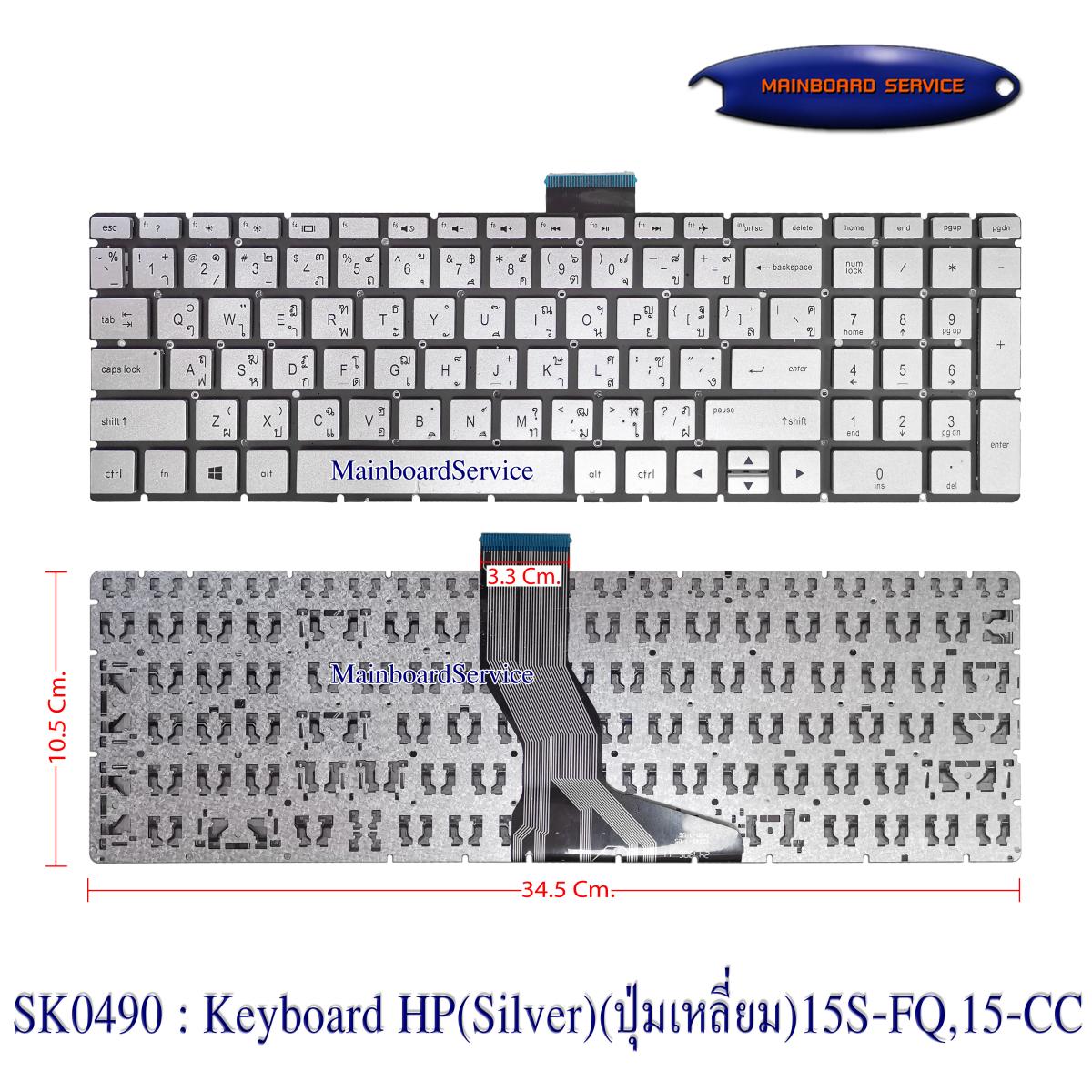 HP Silver 15S FQ 15 CC 15 BS 15 BW 15S DU 15S EQ HP Silver 15S FQ 15 CC 15 BS 15 BW 15S DU 15S EQ