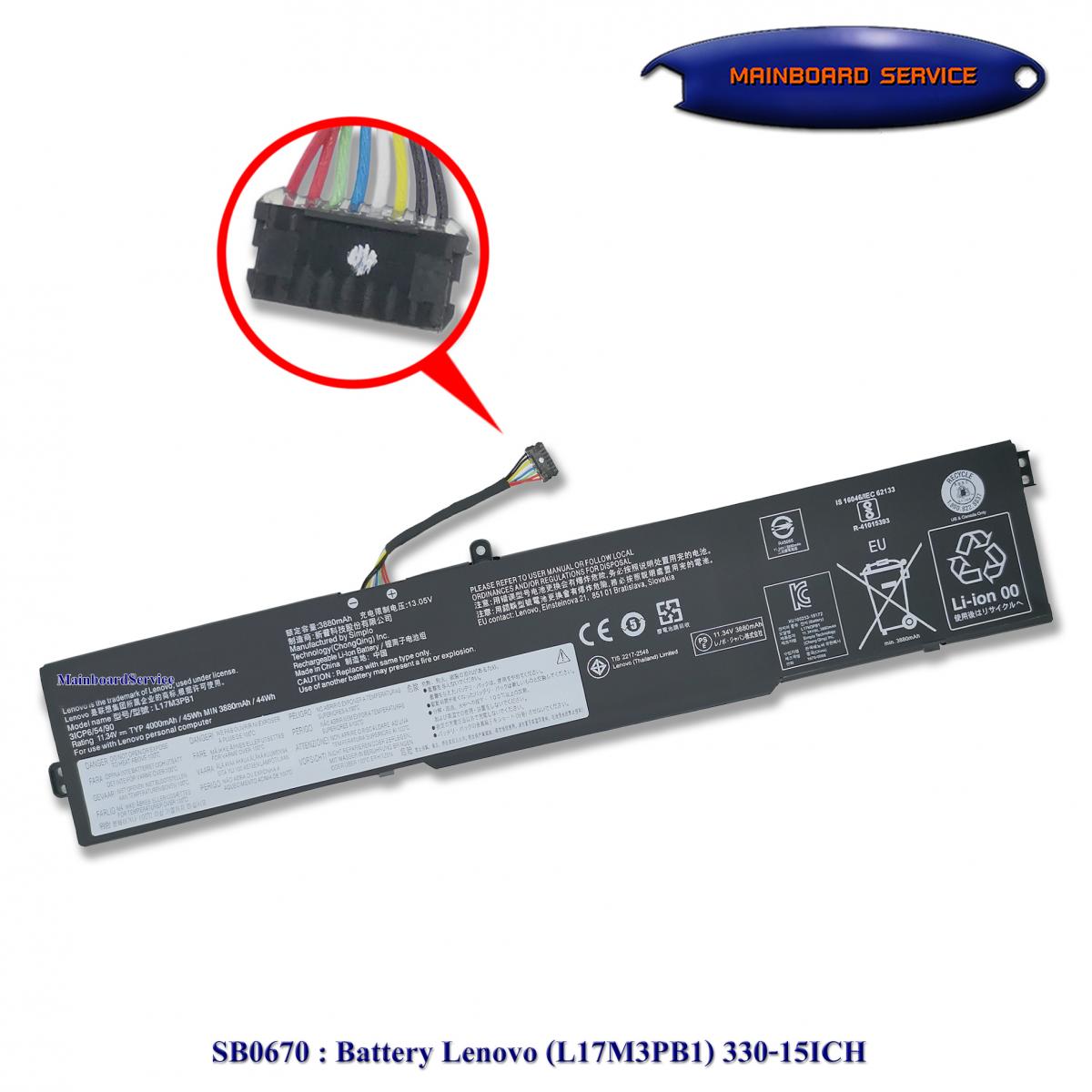BatteryLenovo(ORG)(L17M3PB1)330-15ICH,330-17ICH,L17C3PB0,L17D3PB0 ...