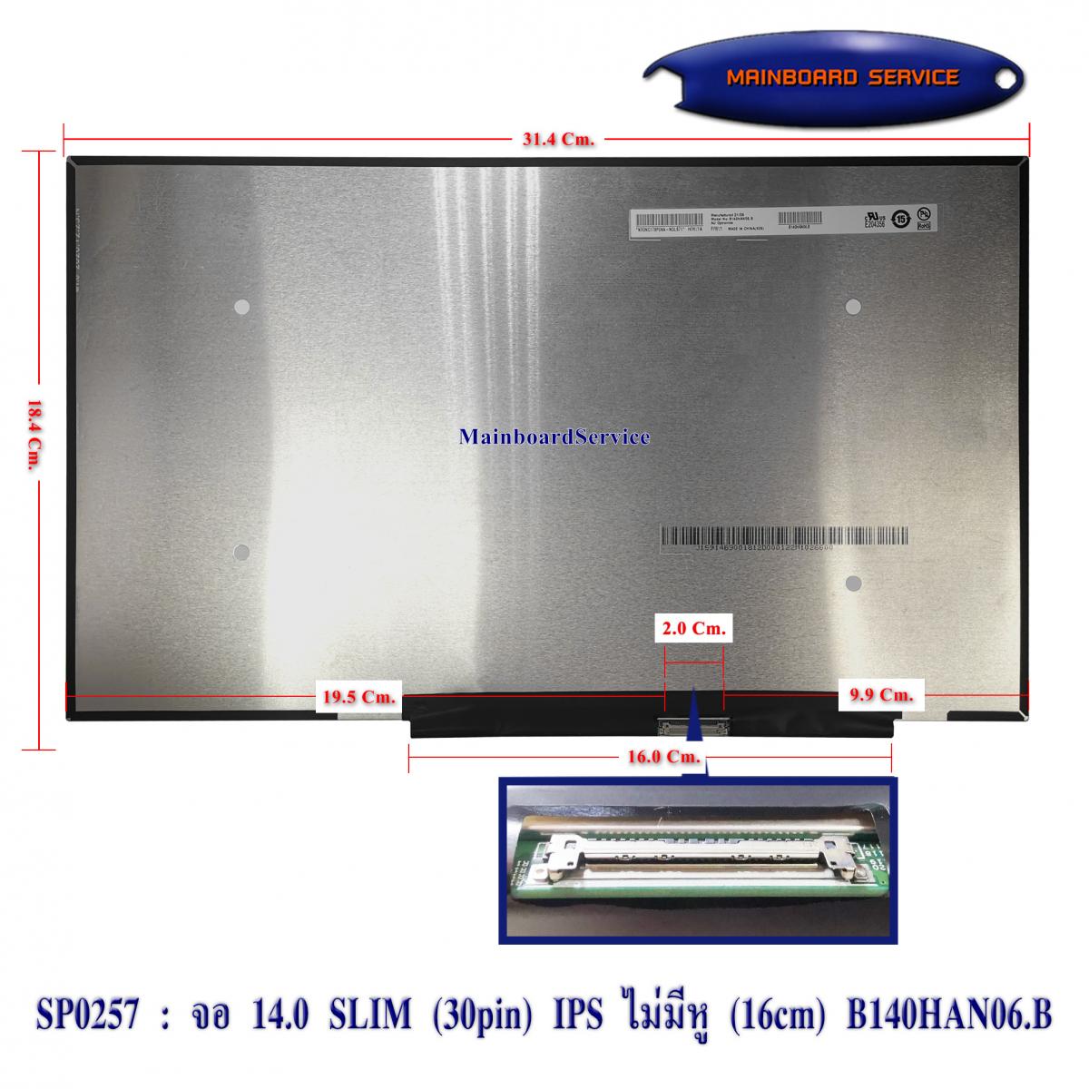จอ 14.0 SLIM(30pin) IPSไม่มีหู(ุ16cm)(B140HAN06.B,B140HAN06.8,B140HAN06 ...